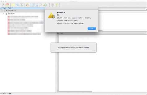 Docker公式イメージで開発用rdbをゲットだぜpostgresql編 Lancardlab｜ランカードコムのスタッフブログ