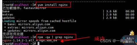 Linux如何使用nginx部署前端项目linux部署前端项目 Csdn博客