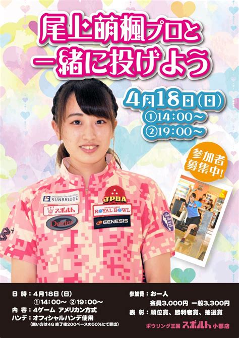 Onoue