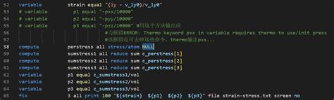 Lammps报错解决方法 知乎