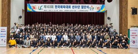 건강스포츠뉴스 경산인터넷뉴스