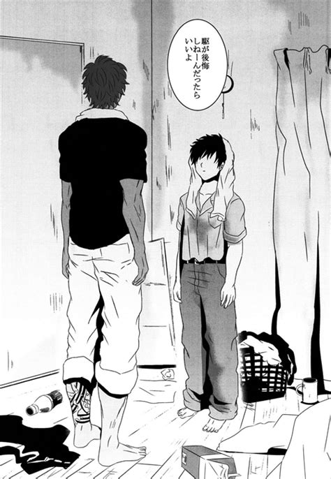 BL同人誌お兄ちゃんさえ居れば良い近親相姦だけど結婚するオリジナル BLアーカイブ