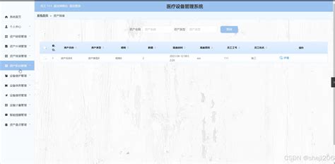 Python Flask计算机毕业设计医疗设备管理系统（程序开题论文）python医疗设备 Csdn博客