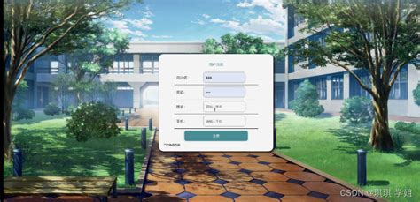 计算机毕业设计（附源码）python智慧门诊综合管理系统 校医院门诊管理系统python代码 csdn博客