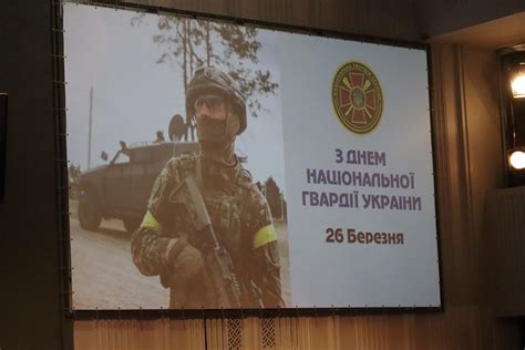 Судові охоронці Рівненщини привітали нацгвардійців з професійним святом Сьогодні у міському