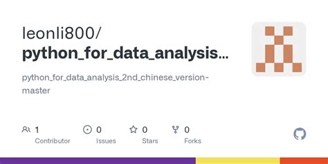 Github Leonli800pythonfordataanalysis2ndchineseversion Master