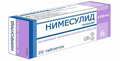 Какие обезболивающие при онкологии принимать?