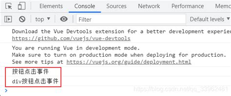 Vue V On的使用vue的v On用法 Csdn博客 Vue V On的使用vue的v On用法 Csdn博客