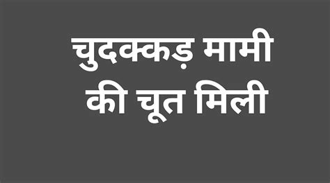 Xxx Aunty Desi Sex Ai Story Hardcore Porn Feat Storytellr By Faphouse Xhamster