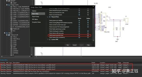 Cadence学习总结 知乎