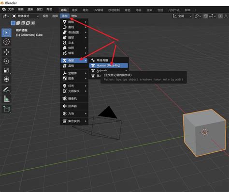 Blender插件教程在blender中利用动捕数据实时驱动3d数字人模型 哔哩哔哩