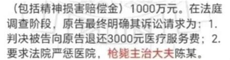 拍拍贷靠谱吗能保障用户的合法权益吗 知乎