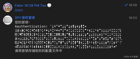 青龙面板教程系列 青龙面板spy监控教程 自动更新环境变量 spy自动监控执行脚本喂饭教程之超级小白版 csdn博客