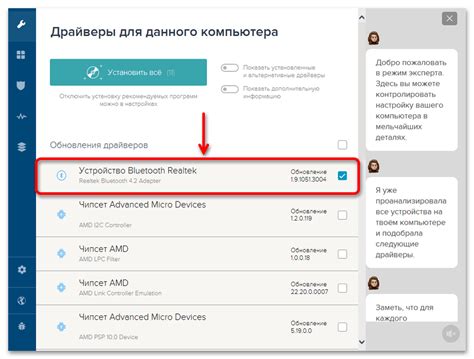 Пропал блютуз на ноутбуке с Windows 11