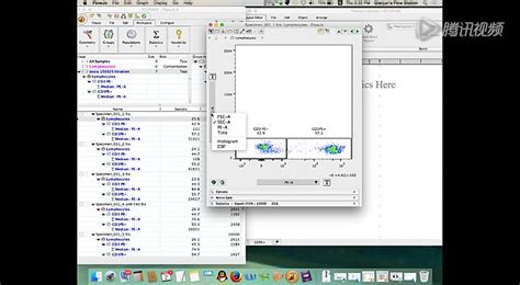 Flowjo 10 最全使用教程 哔哩哔哩 Bilibili
