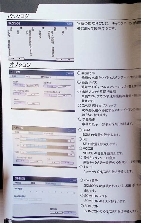 schooldays series complete box visual book page 16 nhentai hentai