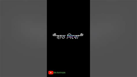 ভাতিজার বাপের গাই দিবো ভাতিজা কি ছাইরা দিবো Youtube