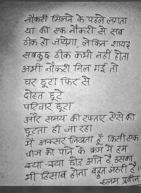 shubhankit sirvaiya on linkedin had to share this