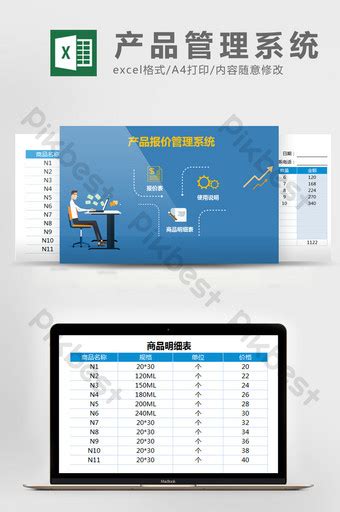 เทมเพลต Excel ใบเสนอราคาภาษาอังกฤษ เทมเพลต เทมเพลต Excel แบบ Xlsx ดาวน์โหลดฟรี Pikbest