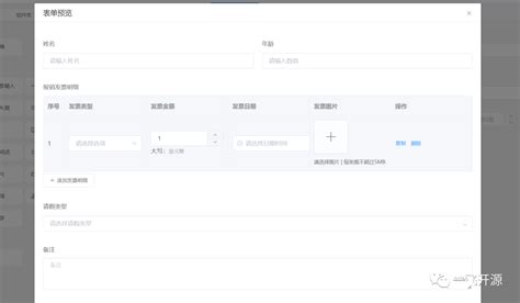 仿钉钉流程设计器源码前端基于wflow工程创建100开源 腾讯云开发者社区 腾讯云
