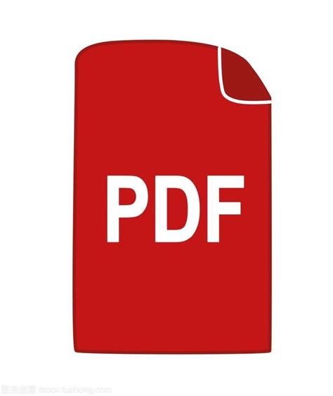 PDF格式文档怎样编辑修改 360新知