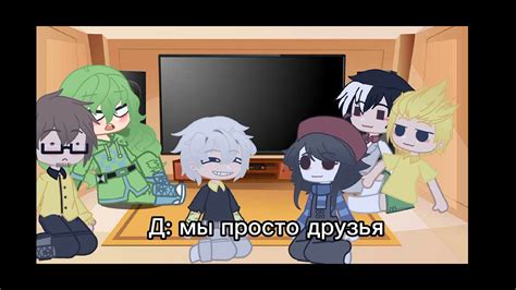 Невошедшие и Фёдор реагируют на шип Федя Джокер Youtube