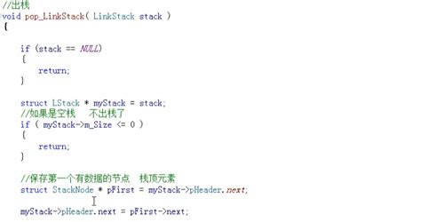 4 数据结构 链式栈 Csdn博客 4 数据结构 链式栈 Csdn博客