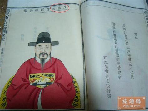 沈府的简介 简介 巴金简介 大山谷图库