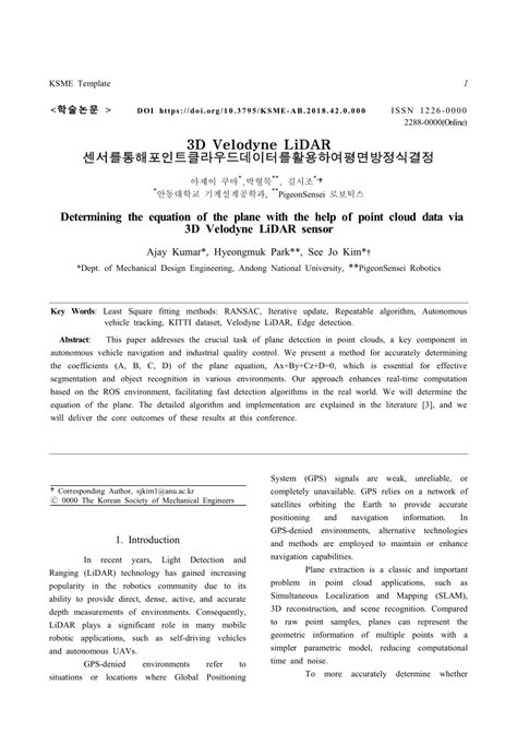 Pdf Determining The Equation Of The Plane With The Help Of Point