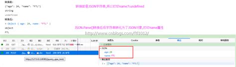 Python学习 Json学习180130 Csdn博客