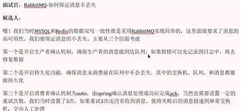 Java重点学习 Rabbitmqkafkajava Rabbitmq和kafka Csdn博客