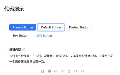 建议button组件的focus状态使用outline实现，而非background Color高亮 · Issue 24710 · Ant Designant Design · Github