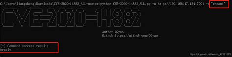 Weblogic Console远程代码执行漏洞cve 2020 14882 Csdn博客