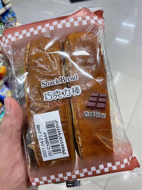 商品 7 11 巧克力棒區 看板 CVS 批踢踢實業坊