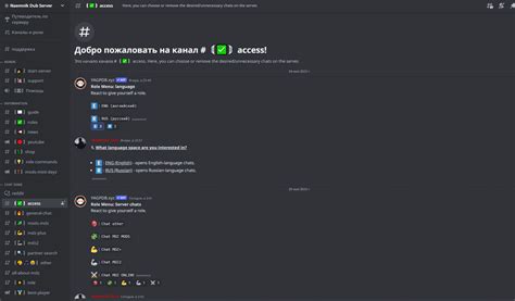 In The Discord Server For Mini Dayz A Language Selection Section Has