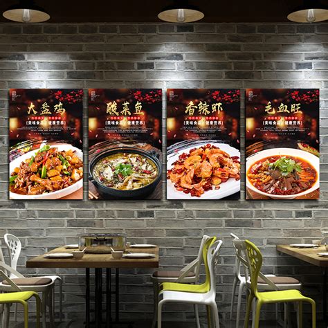 餐饮菜品图片海报 餐饮菜品图片 餐饮菜品成本卡图片 大山谷图库