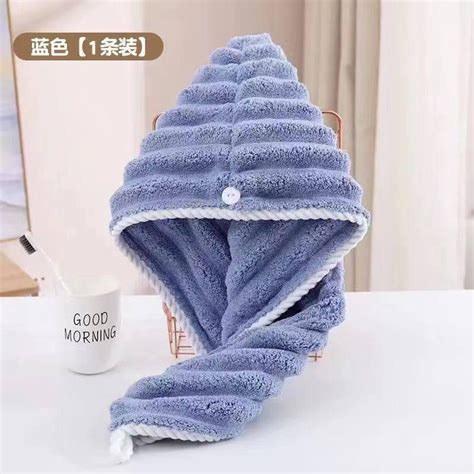 Тюрбан рушник для сушіння волосся синього кольору — ціна 150 грн у каталозі Рушники Купити