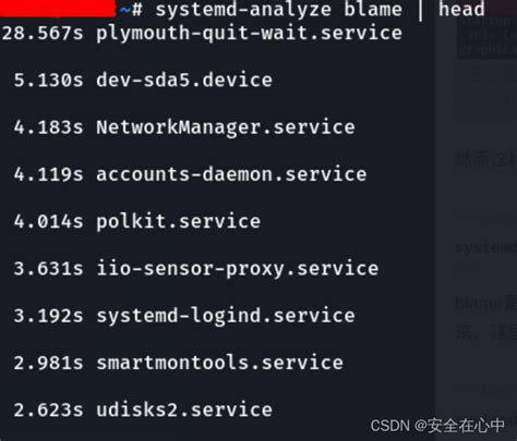 kali linux开机启动慢解决方案 kali开机缓慢 csdn博客