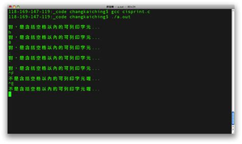 程式語言教學誌 Fb Youtube Pydoing C 語言標準函數庫分類導覽 Ctypeh Isprint