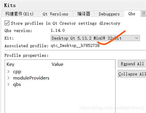青头小白解决win版本下安装qt问题 c1083 cannot open include file type traits no such file or directory
