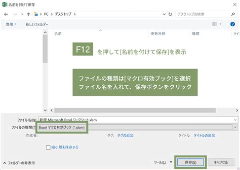 Excelvba 初心者向けマクロ入門講座① Vbaコードを書いてみるexcelの使い方 How To Use Excel