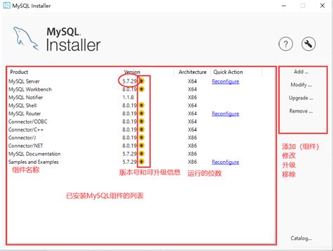 mysql可以直接卸载么？我来教你如何正确卸载mysql！！ myuqb csdn博客