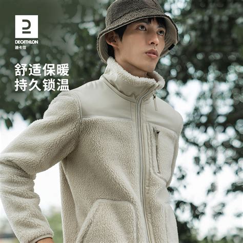 迪卡侬羊羔绒运动外套男抓绒棉服女秋季户外运动夹克odt1迪卡侬旗舰店