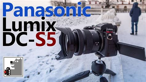 Panasonic S5 | Стеснительный гигант - YouTube