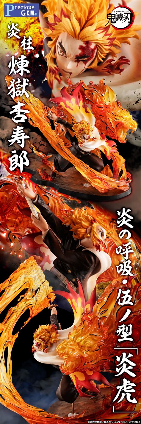 Demon Slayer Kimetsu No Yaiba Precious Gem Series Kyojuro Rengoku