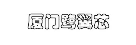 RK Linux SDK repo 下载地址笔记 小固件