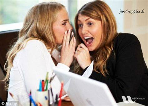 ჭორიკანა