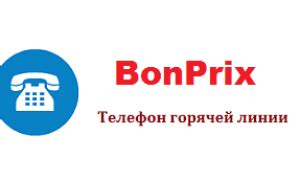 Горячая линия магазина Озон: телефон службы поддержки, бесплатный номер ...