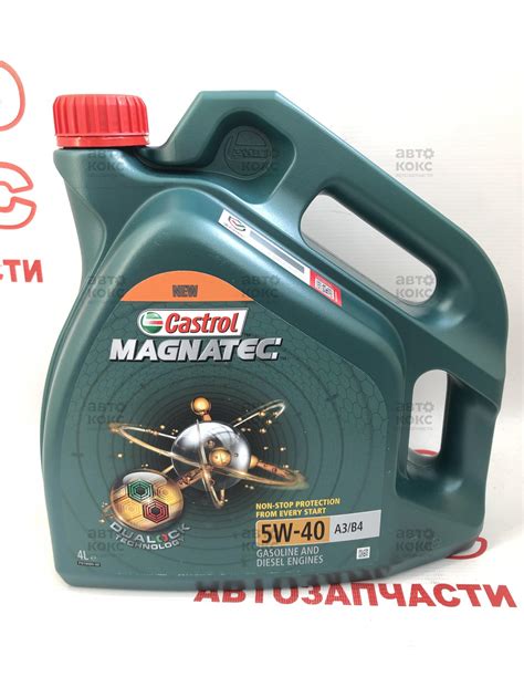 Castrol Magnatec 5W40 A3/B4 4л Олія моторна синтетична | Авто-Кокс