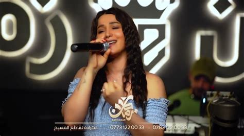 ديانا ورد اه يا دنيا 2023 Youtube